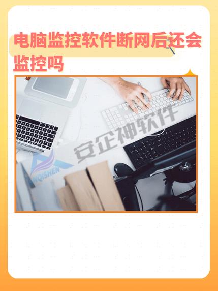监控老是掉线什么原因图标