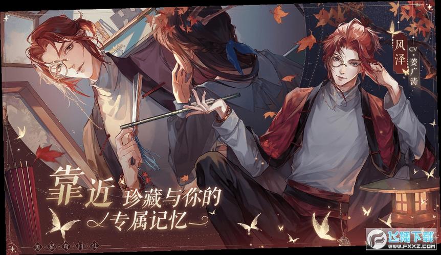 刘金翠最后怀了谁的孩子截图