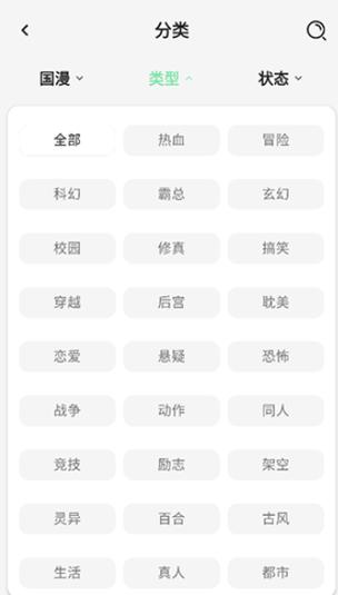 萌喵加速官网截图