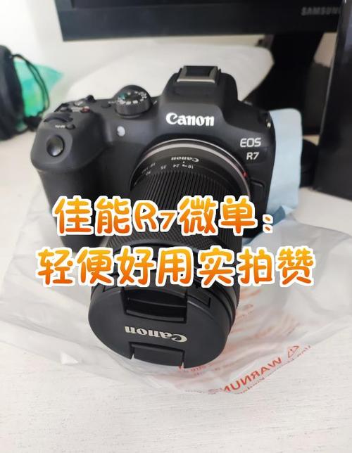 佳能r7使用教程视频图标