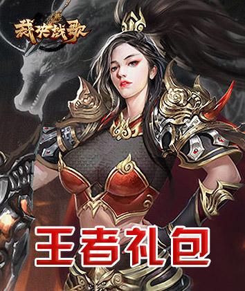 裁决战歌截图