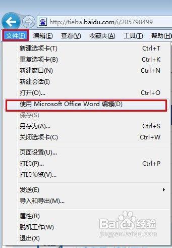 鼠标右键禁用截图