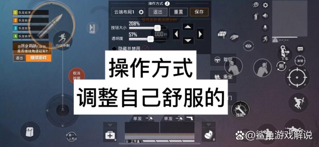 和平精英怎么挂机上分图标