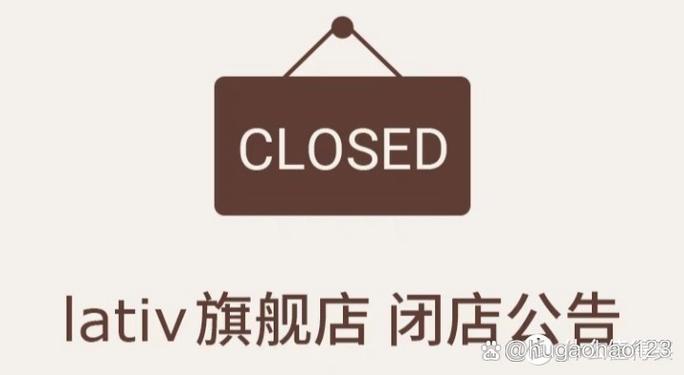 lativ诚衣百度百科图标
