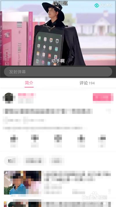 哔哩哔哩概念版小窗播放图标