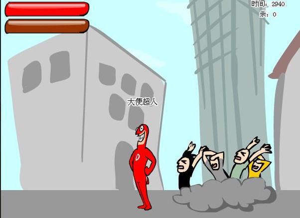 拉粑粑的小游戏图标