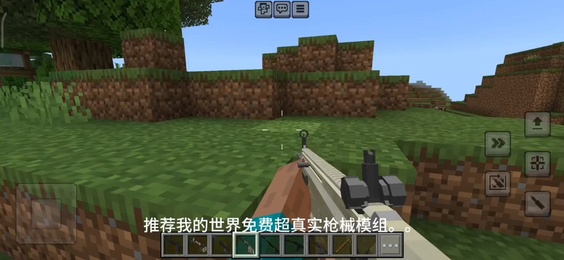 mc奶油追杀一把枪图标