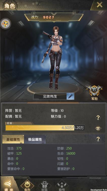 战火英雄无限金币钻石版图标