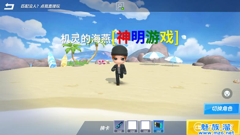 神明模拟器最新版本2023图标