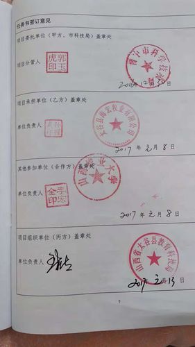 任务书是什么意思图标