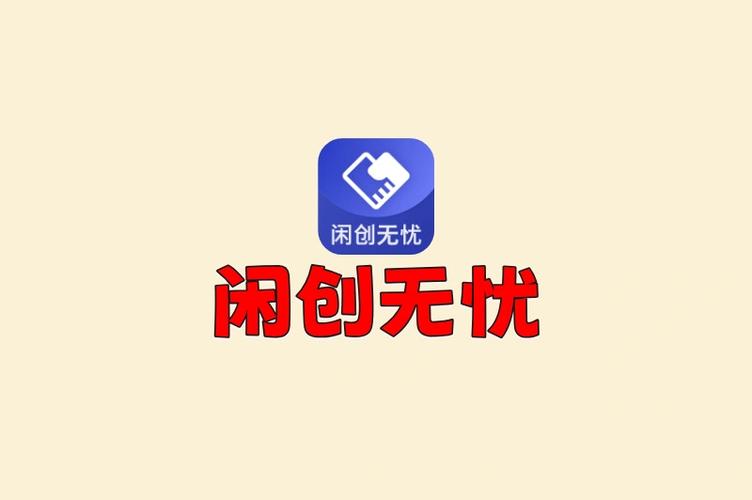 苹果挣钱最快的软件截图