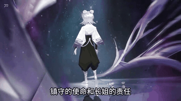 王者荣耀镜的紧身衣图标
