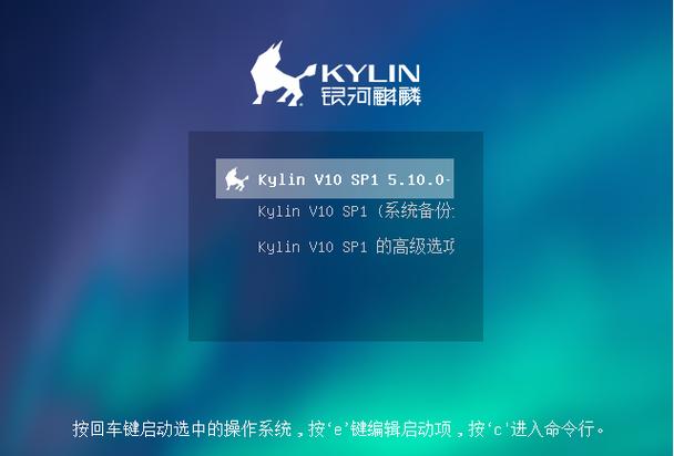 kylin默认用户名密码图标
