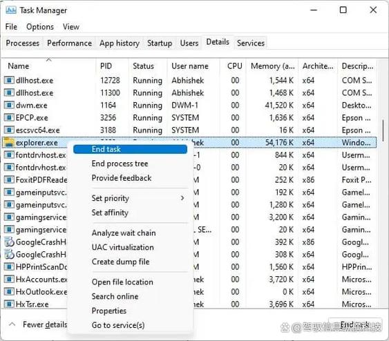 win7一直跳出资源管理器已停止工作,BEX截图
