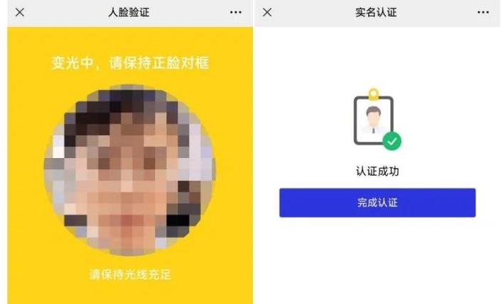 北京一窗通app官网游戏截图