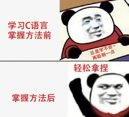 会易语言学c容易吗图标