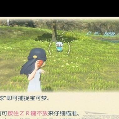 阿尔宙斯捕捉技巧图标