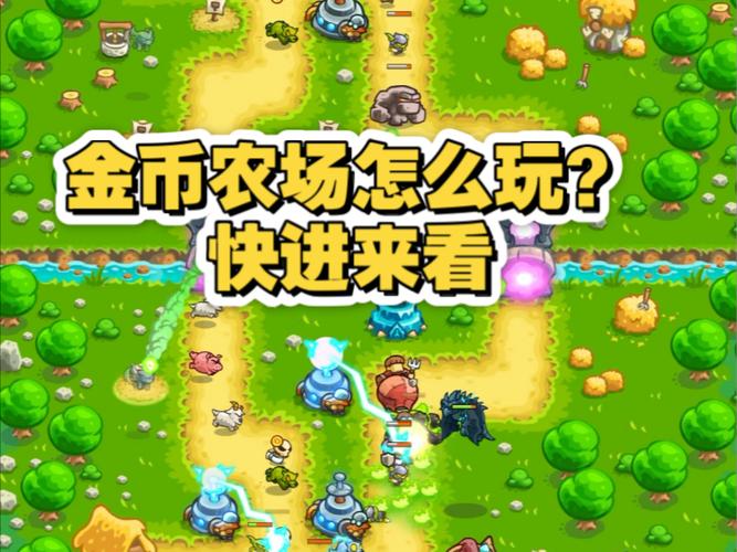 金币小农场图标