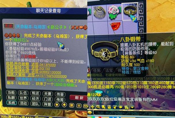 梦幻红尘任务消失了怎么办图标