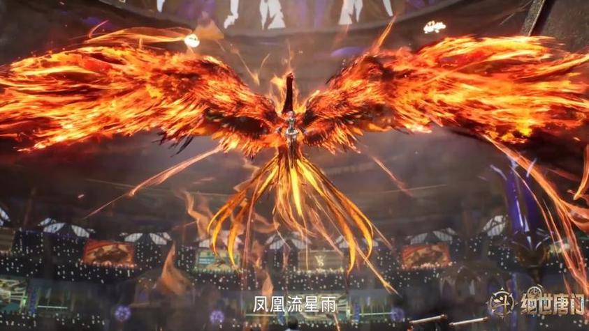 邪火凤凰武魂魂技图标
