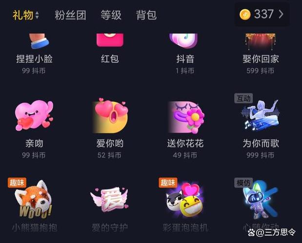 直播无限刷礼物神器图标