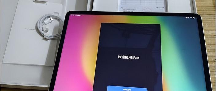 苹果平板无法更新截图