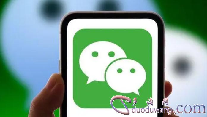 微信一号双机登录图标