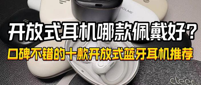无线蓝牙耳机声音断断续续怎么回事图标