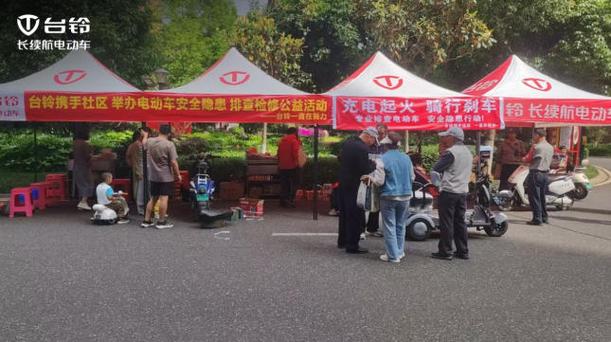 台铃电动车售后人工服务中心