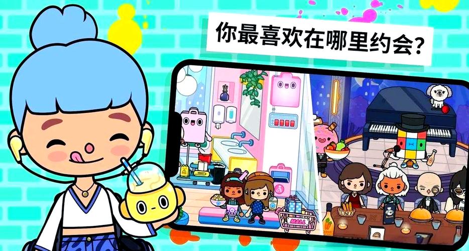 托卡世界全解锁版图标