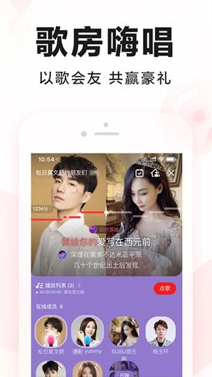 唱享k歌2026免费版图标
