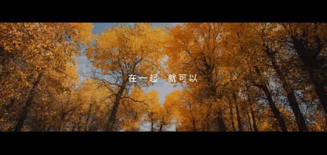 ずっと一绪にいたい怎么读图标