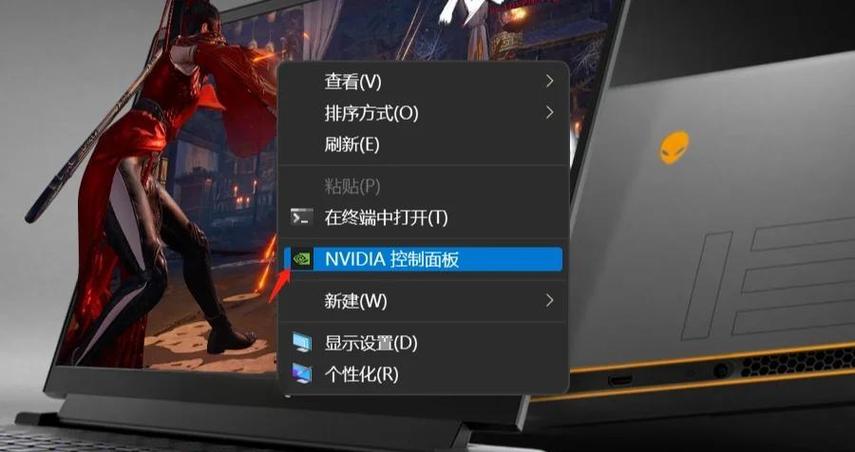 nvidia怎么设置性能最好截图