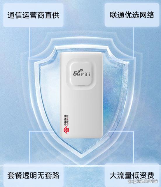 网络不稳定是什么原因?图标