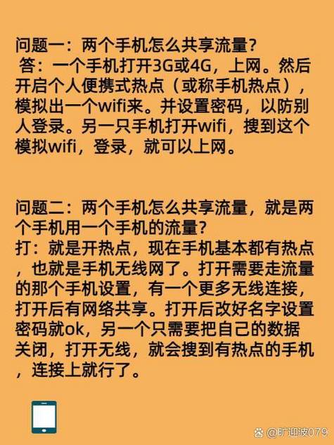 为什么家庭共享流量我用不了图标