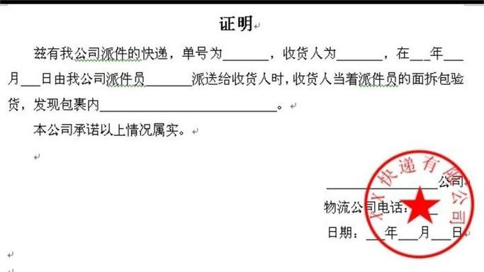 闲鱼买家把东西弄坏退回来了图标