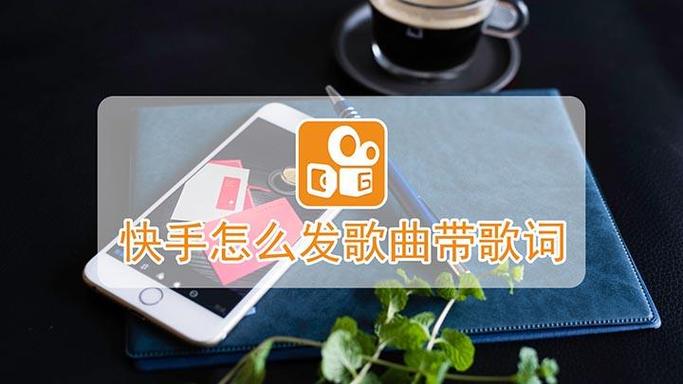 快手音乐小块图标
