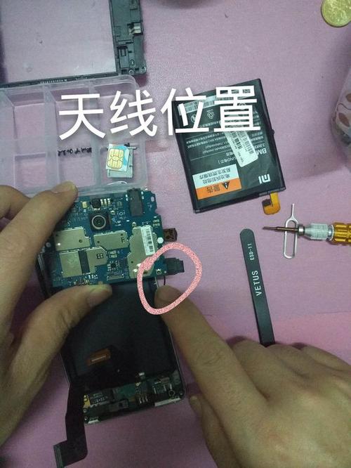 红米4拆机教程截图