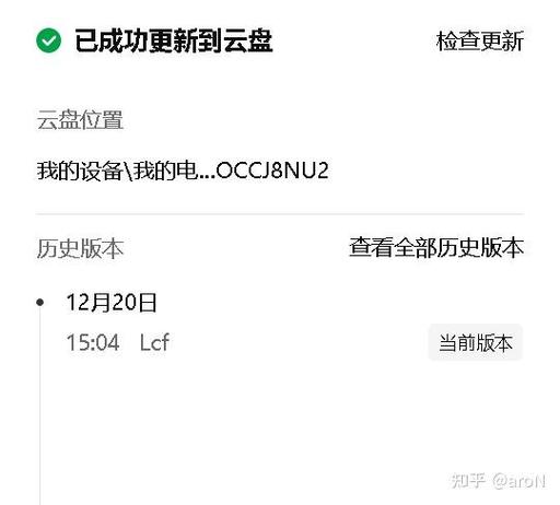WPS历史版本找回方法图标