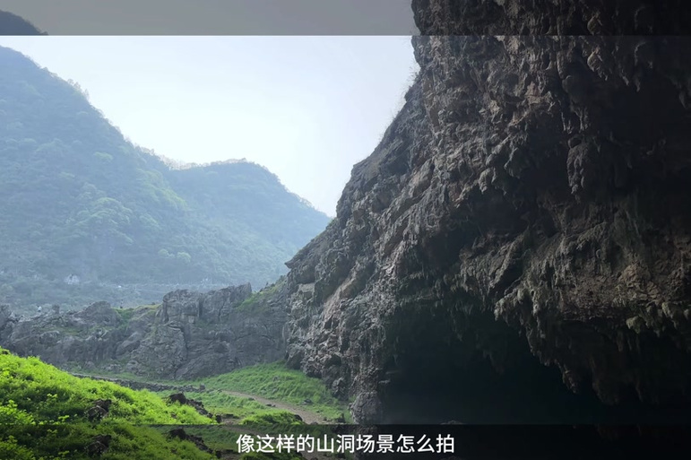 蔡尘贺《东西向洞》讲什么截图