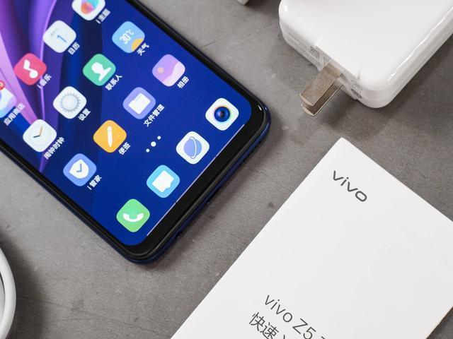 vivoz5指纹解锁样式图标