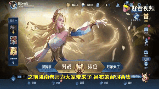 觉醒了猎杀时刻是哪个英雄图标