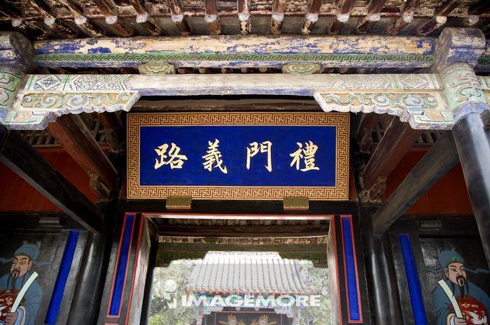 大门正对着路好不好图标