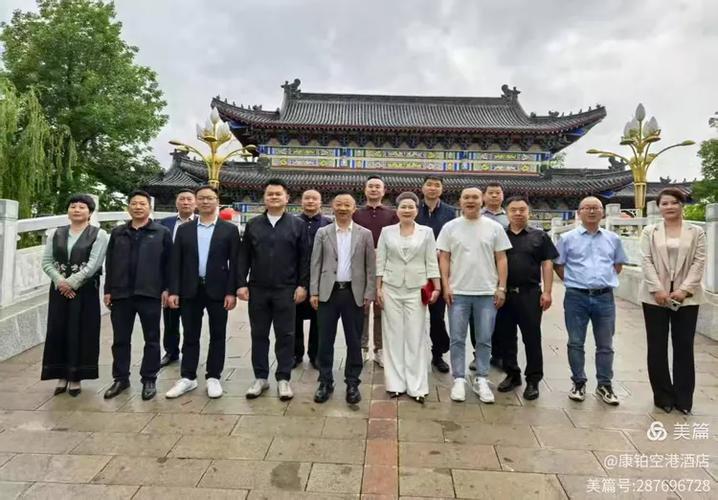 禾木集团董事长图标