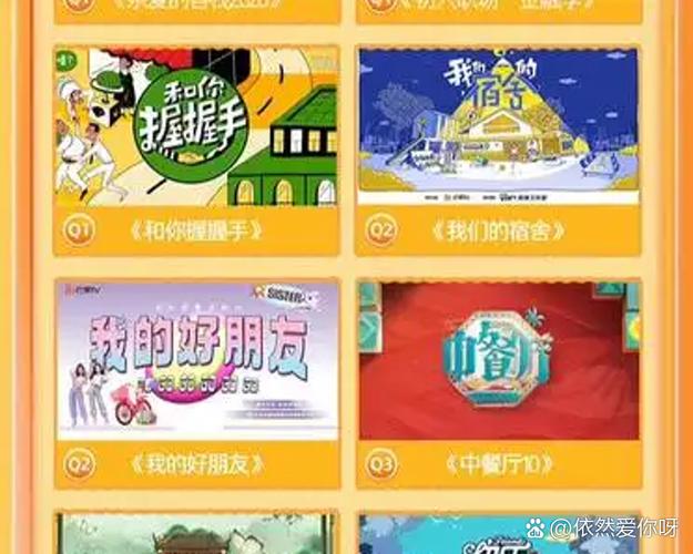 2026港澳台TV口令截图