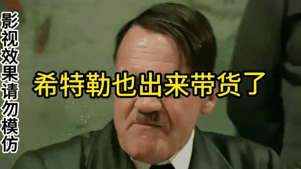 希特勒肯德基表情包图片图标