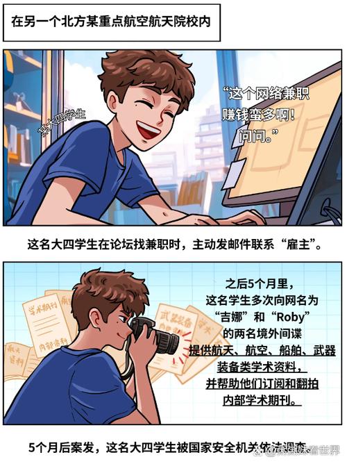 境外手机卡在国内能用吗图标