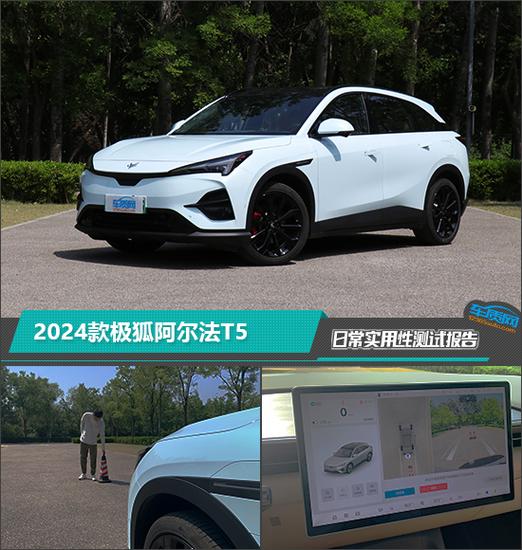 阿尔法测试版截图