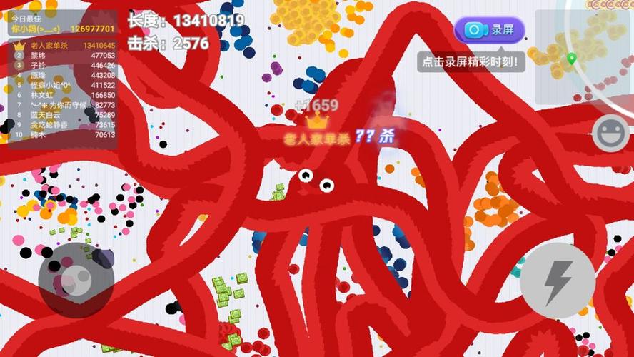 不需要登录的贪吃蛇大作战图标