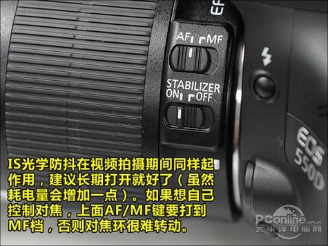 佳能550d拍视频的步骤